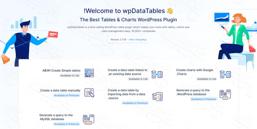 إضافة wpDataTable لإنشاء جداول ومخططات وضبط نظام إدارة بيانات عملك التجاري كالمحترفين