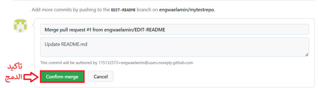 شرح استخدام موقع Github