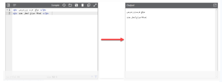 دليل المبتدئين الشامل إلى لغة HTML | كيفية كتابتها وتعلمها واستخدامها