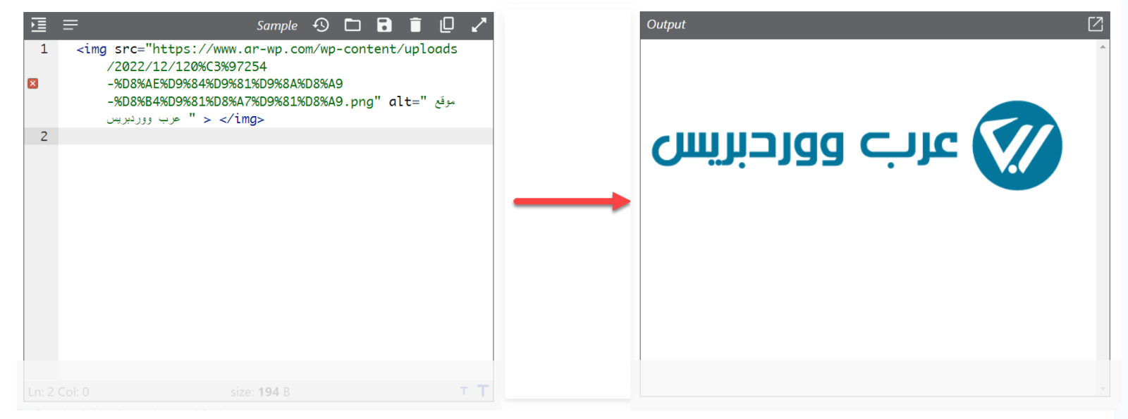 دليل المبتدئين الشامل إلى لغة HTML | كيفية كتابتها وتعلمها واستخدامها