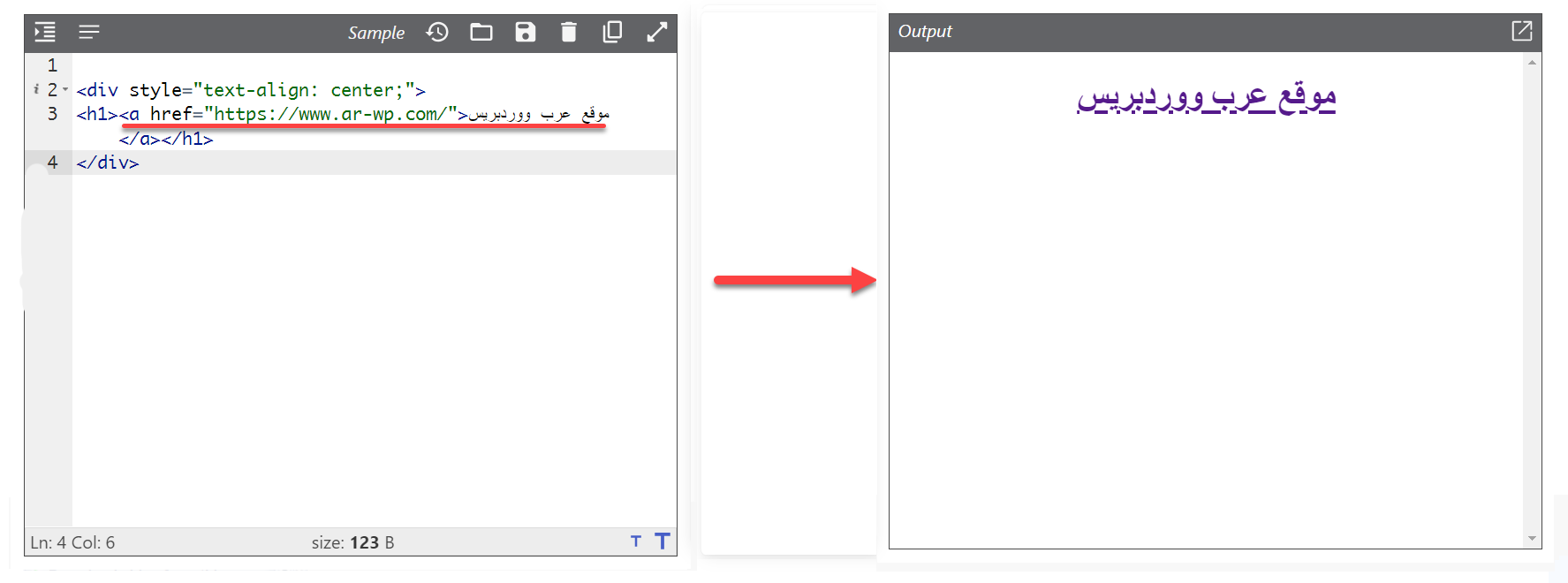 دليل المبتدئين الشامل إلى لغة HTML | كيفية كتابتها وتعلمها واستخدامها