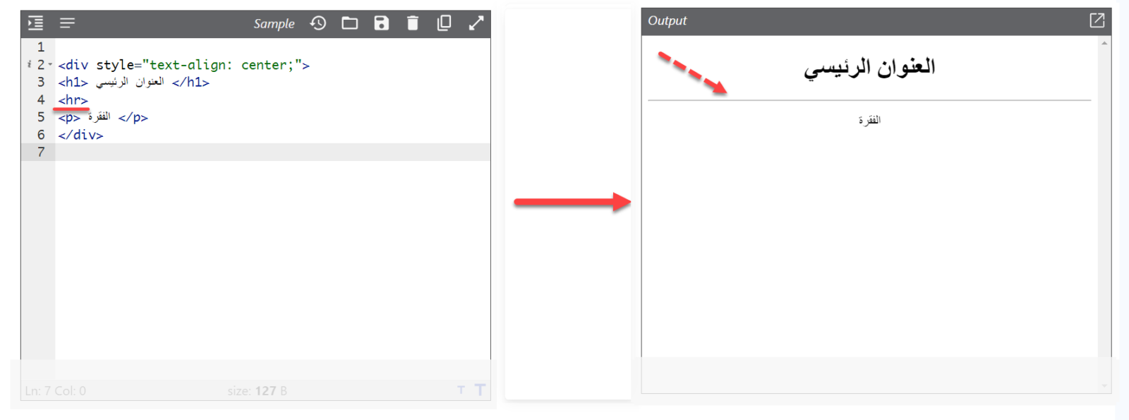دليل المبتدئين الشامل إلى لغة HTML | كيفية كتابتها وتعلمها واستخدامها