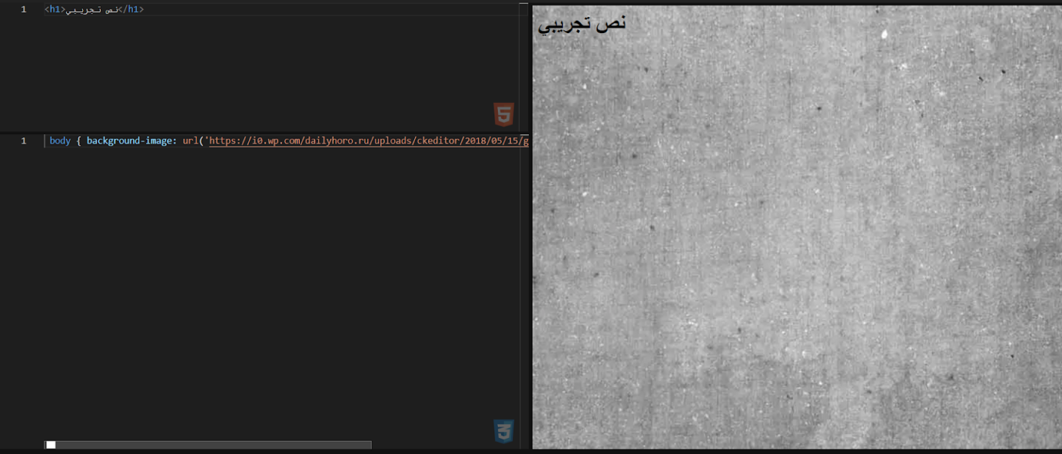 دليل المبتدئين إلى لغة CSS | كيفية كتابتها وتعلمها واستخدامها