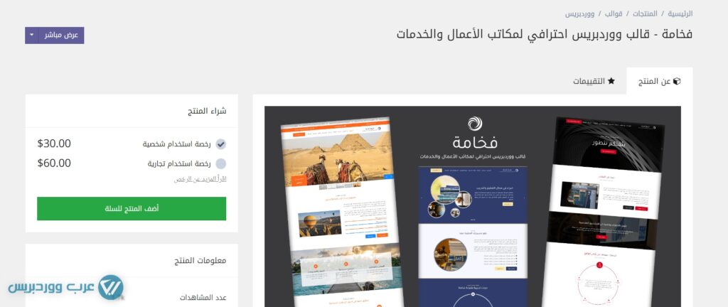 140套HTML5网站模板源代码大全-CSDN博客